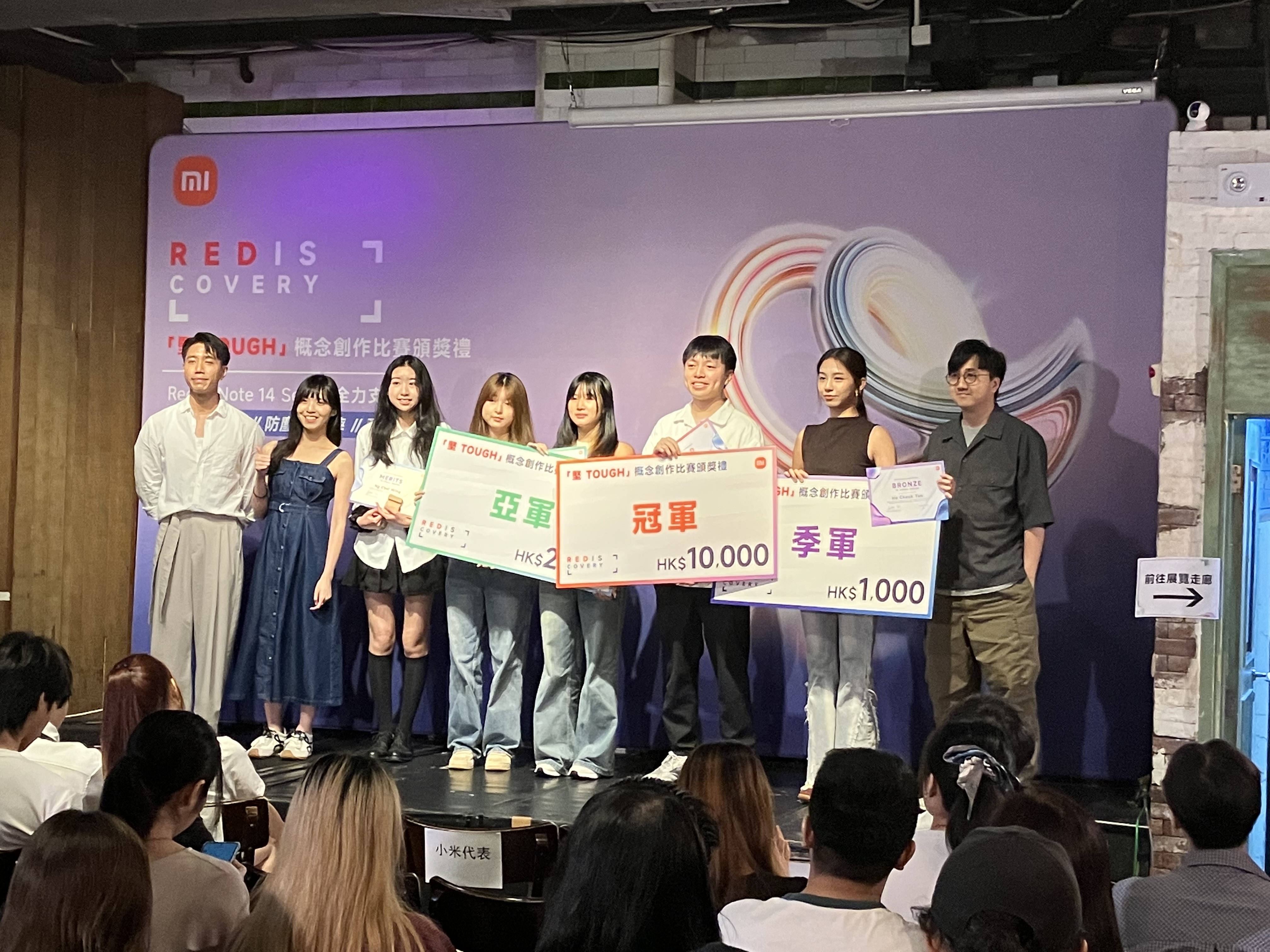 PolyU HKCC - Students